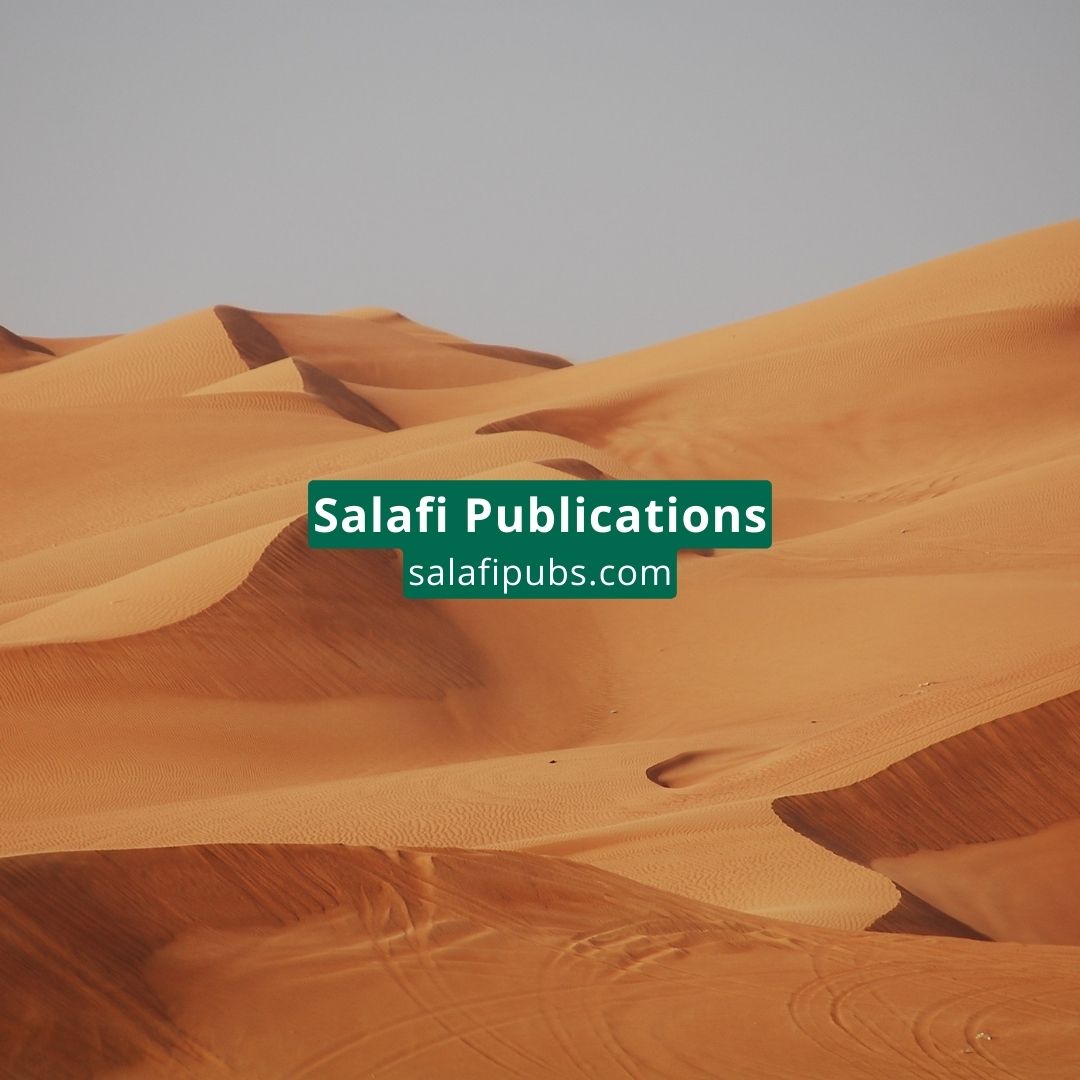 Shaikh ‘Ubaid Ibn ‘Abdillāh Al-Jābirī (rahimahullāh) Upon the Hizbiyyah ...