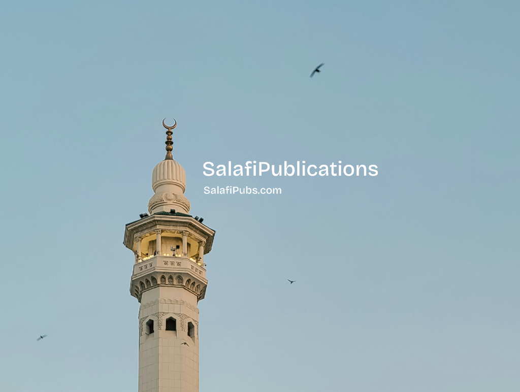 SalafiPubs.com – Salafi Publications, UK