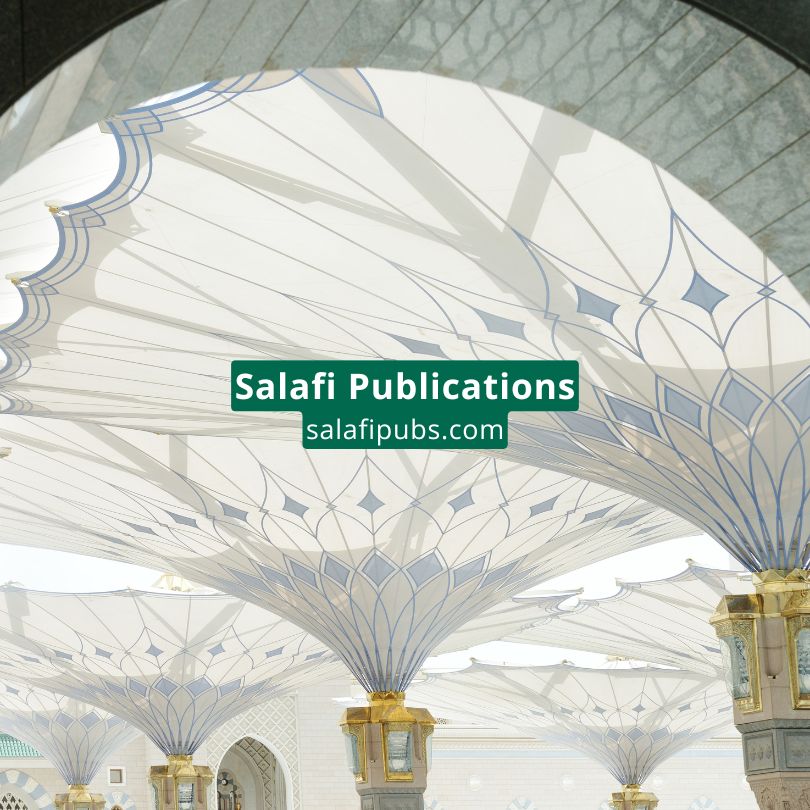 Advice of Shaykh ‘Allāmah Rabee’ bin Hādī to Maktabah Salafiyyah ...