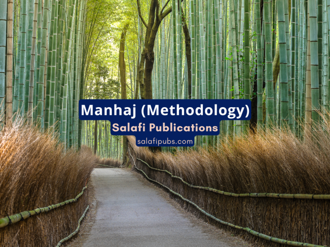 Manhaj – SalafiPubs.com